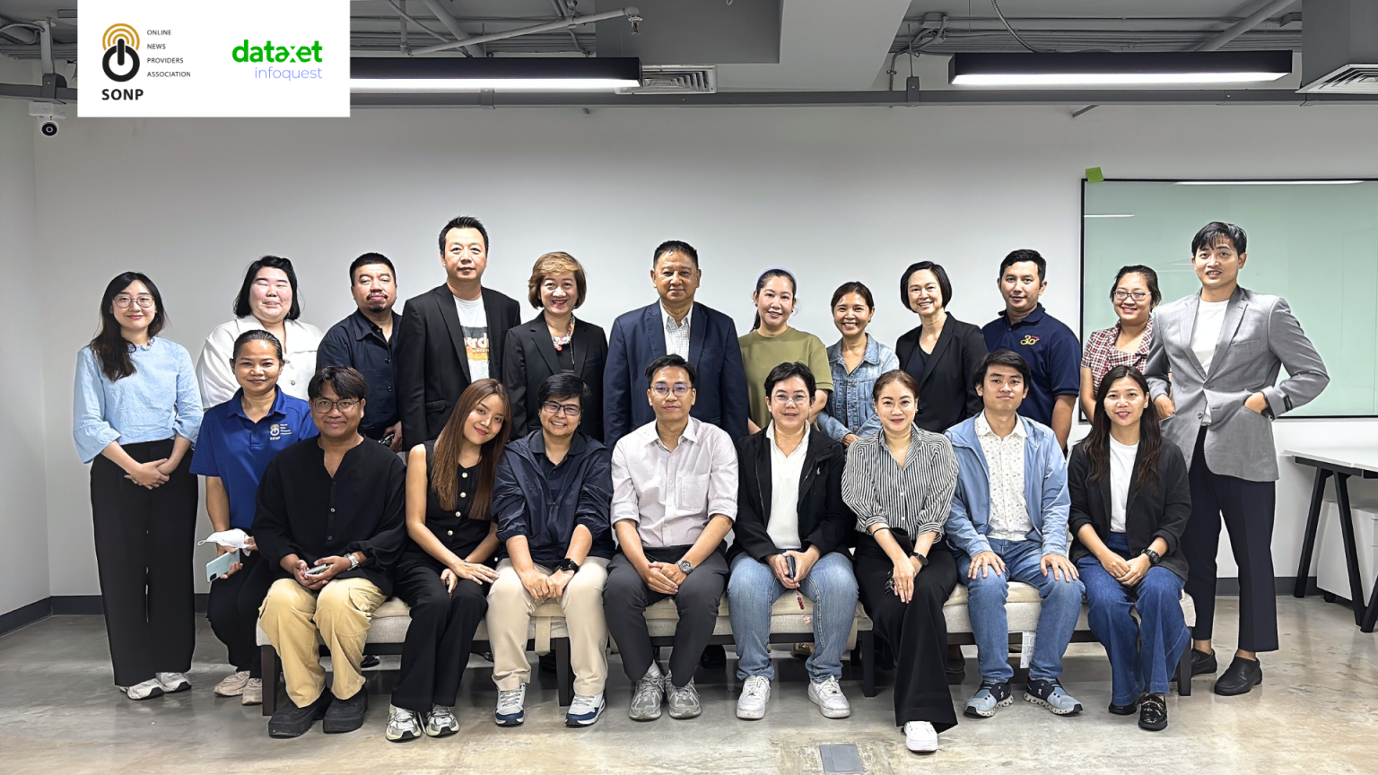 ดาต้าเซ็ตเป็นเจ้าภาพจัดประชุมใหญ่วิสามัญ สมาคมผู้ผลิตข่าวออนไลน์ ครั้งที่ 5/2568 | dataxet:infoquest