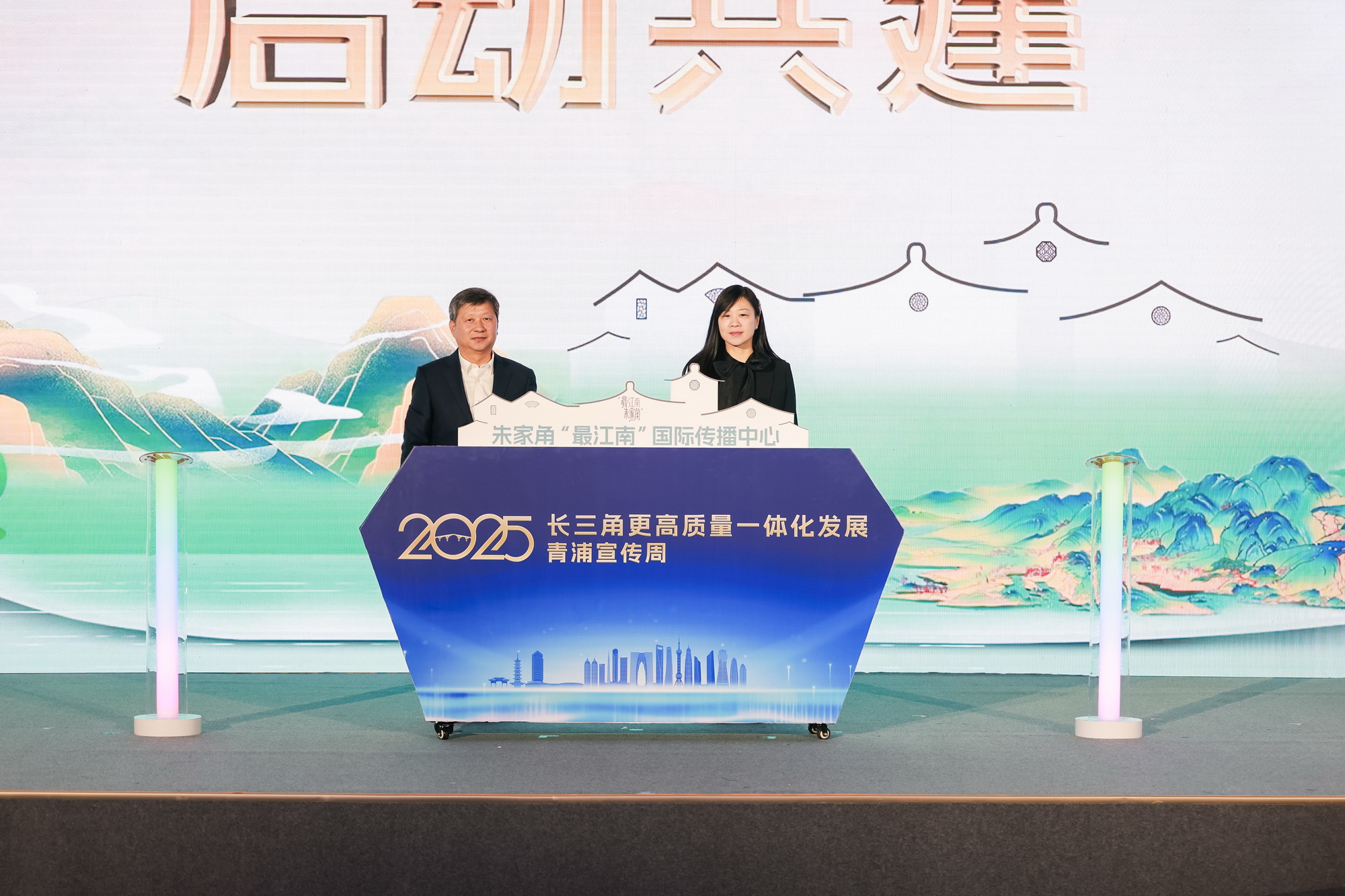 Promotion week held for Shanghai's Qingpu District to facilitate high ...