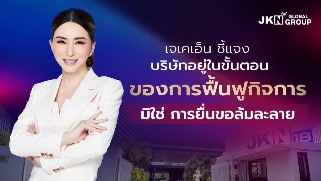 Digital TV : สื่อทีวีดิจิทัล 2566-2567 ไม่ตาย ไม่โต แตกไลน์กระจายความเสี่ยง | Thailand Media ...
