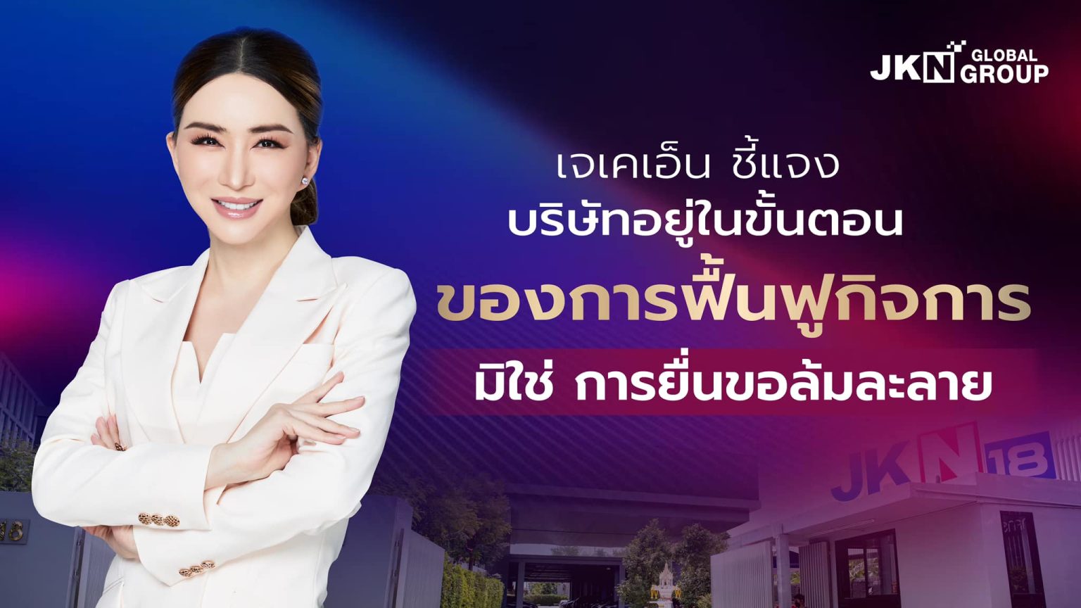 Digital TV : สื่อทีวีดิจิทัล 2566-2567 ไม่ตาย ไม่โต แตกไลน์กระจายความเสี่ยง | Thailand Media ...